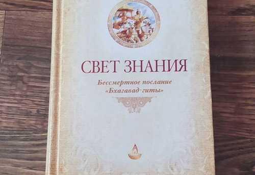 Свет Знания. Олег Гадецкий