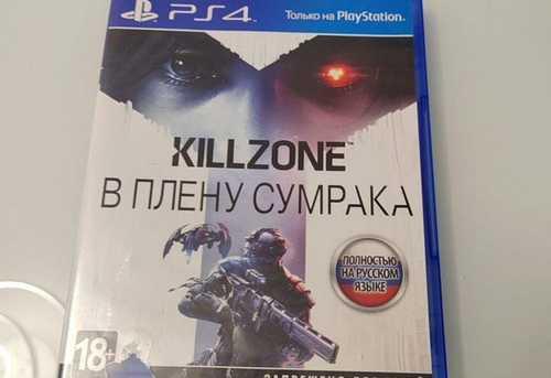 Игра для приставки ps4 killzone в плену сумрака