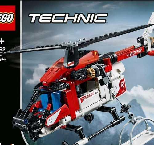 Lego technic 2в1 Спасательный вертолёт б/у