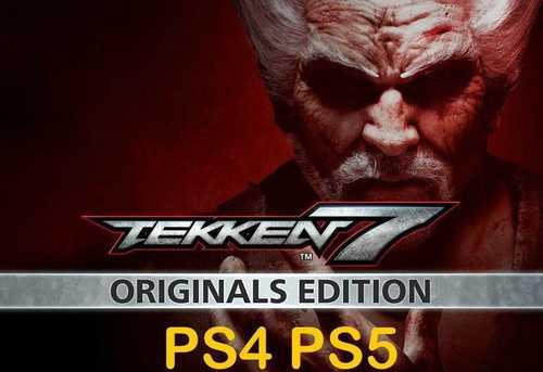 Tekken 7 originals edition PS4 PS5 прокат