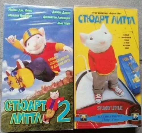 Видеокассеты vhs Мультфильмы