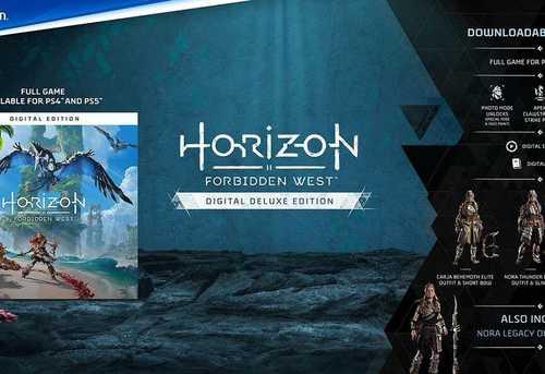 Horizon Forbidden West - Digital Deluxe Edition US