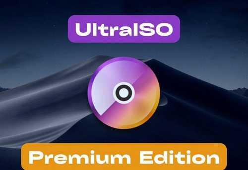Ultraiso Premium Edition Ключ