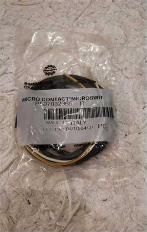 Датчик стоп-сигнала BRP 507032366