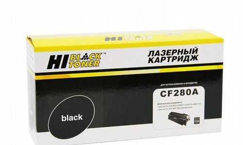 Картридж CF280A HP LJ Pro 400 M401/Pro 400 MFP