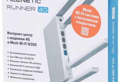 Роутер Wi-Fi Keenetic Runner 4G (KN-2211)