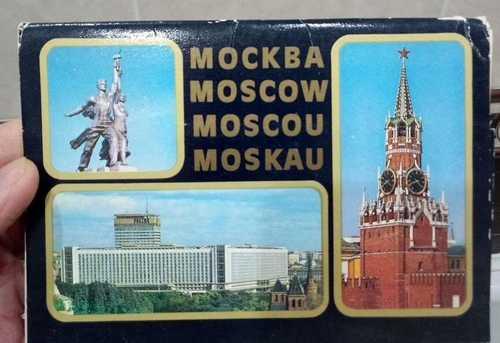 Набор открыток "Москва", 1979 год