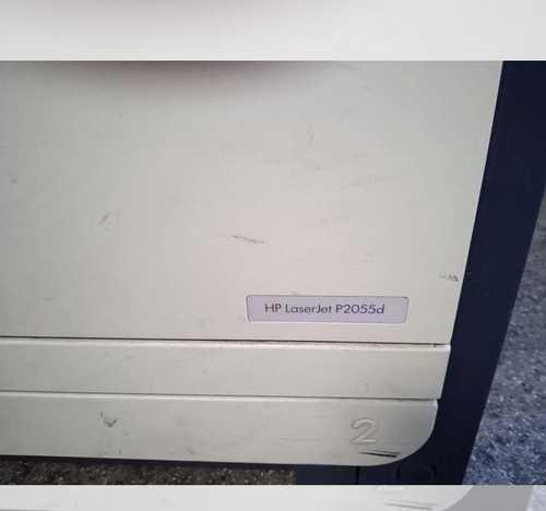 HP Lase jet p2055d