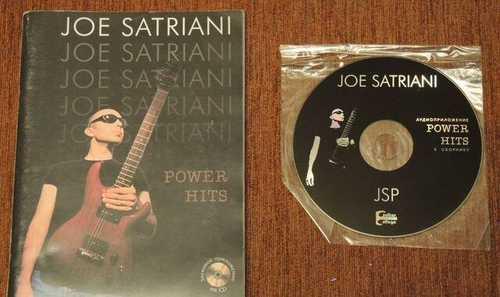 Минусовки Joe Satriani c CD