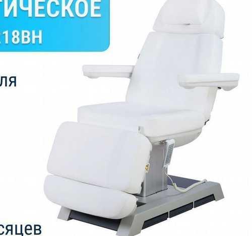 Косметологическое кресло Mizomed MZ 2218вн