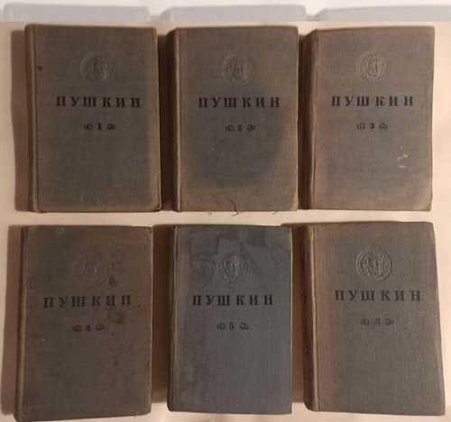 А.С.Пушкин полное собрание сочинений 6томов 1935 г