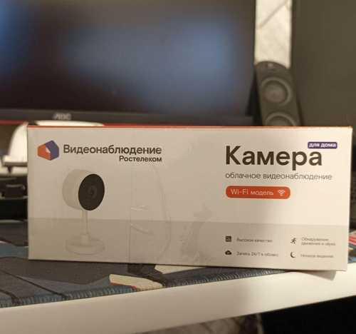 Камера видеонаблюдения Ростелеком
