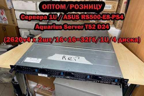 Сервер 1U asus RS500-E8-PS4 (2620v4/32Gb/M.2) опт