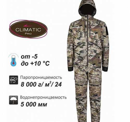 Костюм демисезонный Remington Himalayan Safari New