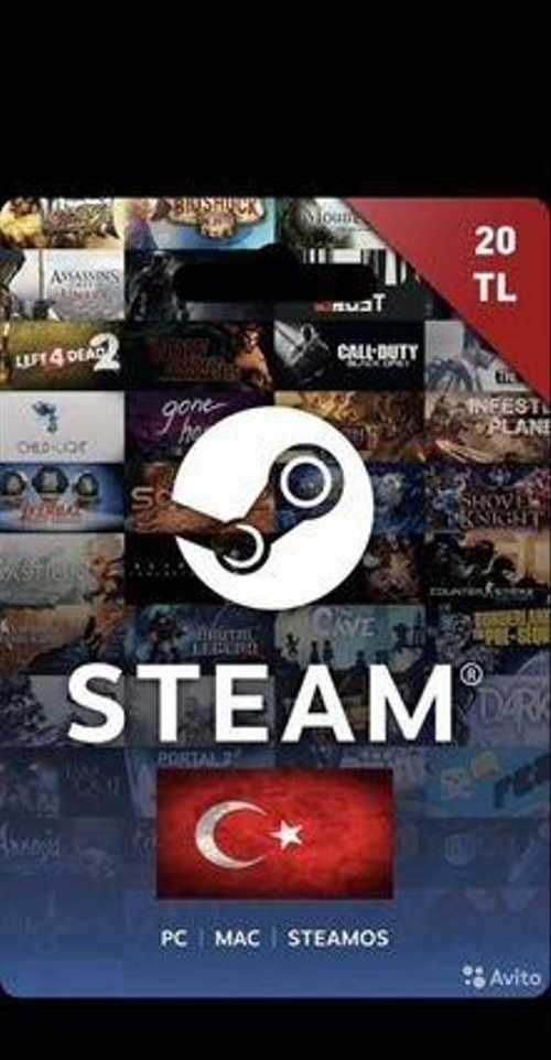 Карты пополнения steam турецкого региона