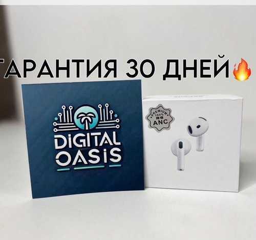 AirPods 4 (Гарантия   Доставка)