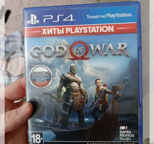 God of war ps4