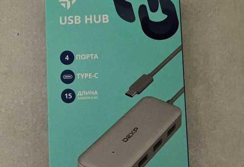 USB-хаб dexp TC4U-U3 новый