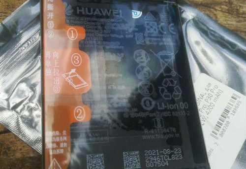 Аккумулятор Huawei Mate 20 pro (p30 pro) Оригинал