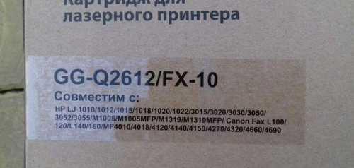 Картридж GalaGrand GG-Q2612A/FX-10/703, 2000 копий