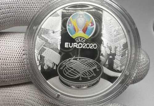 Серебро 3 Рубля Евро 2020