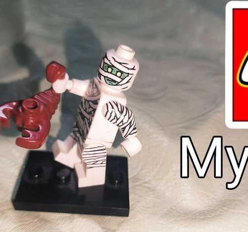 Минифигурка Лего Lego Мумия