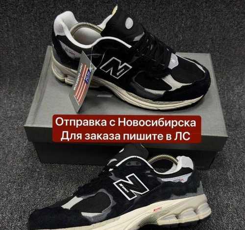 Мужские кроссовки New balance 2002r