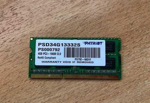 Оперативная память ddr3 4 gb для ноутбука