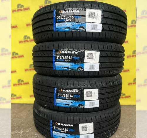 Sailun Atrezzo Elite 215/65 R16 98H