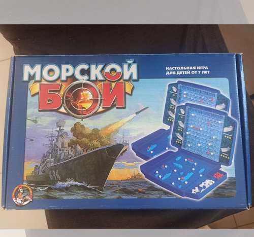 Игра "морской бой"