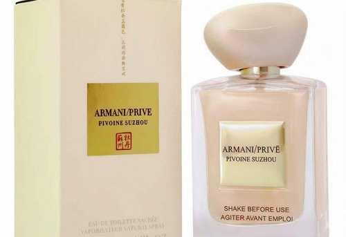 Armani / Prive Pivoine Suzhou