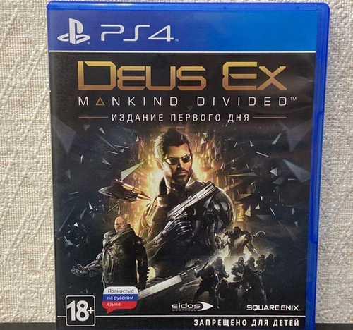 Deus Ex Mankind Divided PS4 PS5