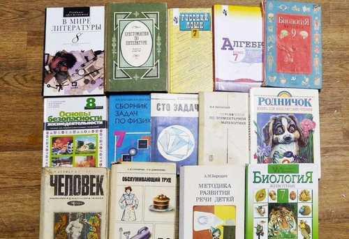 Книги, учебники для детей и школьников.б/у