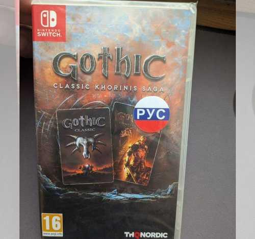 Gothic classic khorinis saga