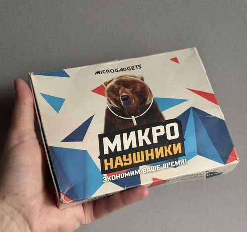 Микронаушник