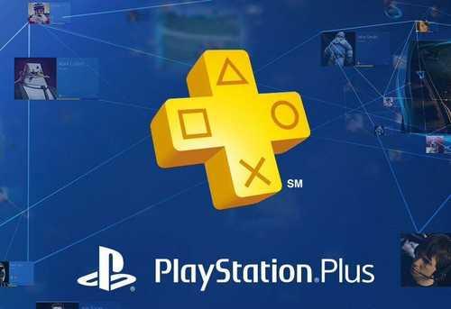 Подиска Ps Plus