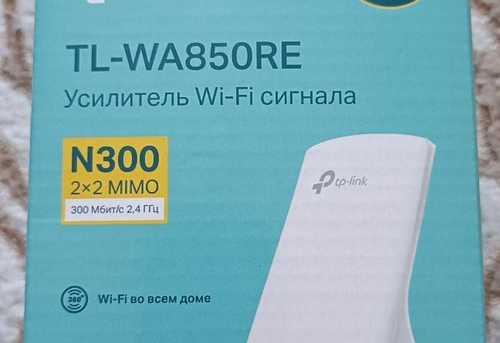 Усилитель wifi сигнала tp link