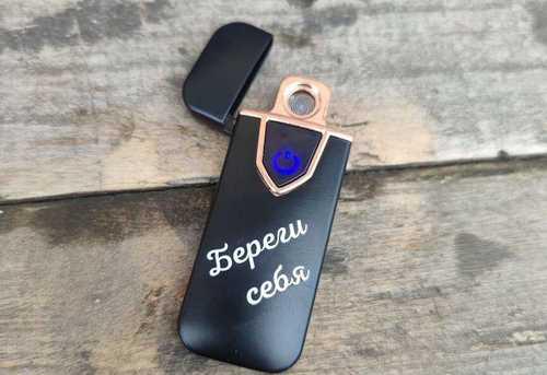 Зажигалка usb с вашей гравировкой