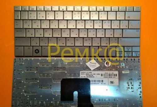 Б/У клавиатура для ноутбука HP Mini 2133 серебро