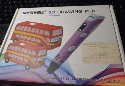 3d ручка myriwell