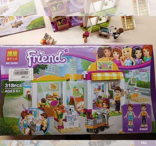 Lego Friends аналог 6+ 318 деталей