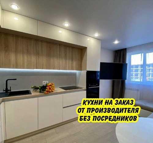 П образная кухня на заказ. Фабрика