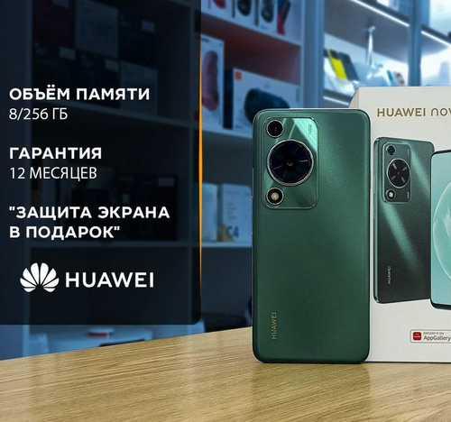 HUAWEI nova Y72, 8/256 ГБ