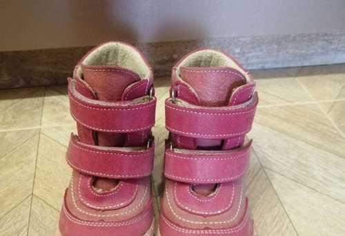 Детская обувь для девочек 20 21 размер
