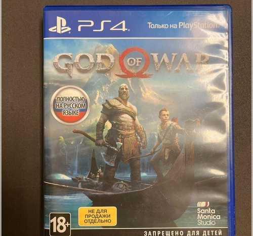 God of war ps4