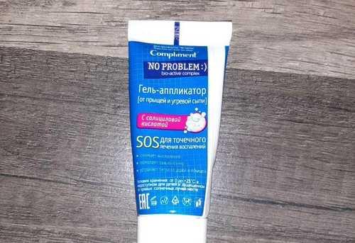 Гель-аппликатор от прыщей