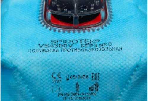 Маска-Респиратор spirotek VS4300V/10штук