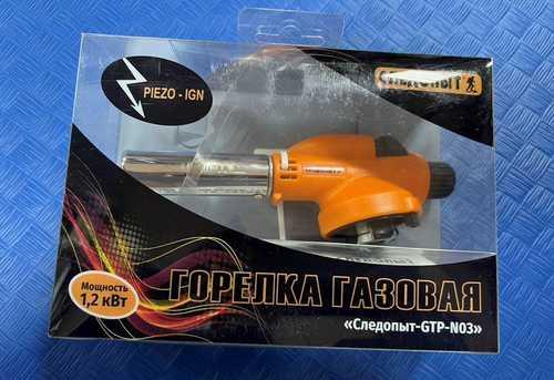 Резак газовый Следопыт PF-GTP-N03