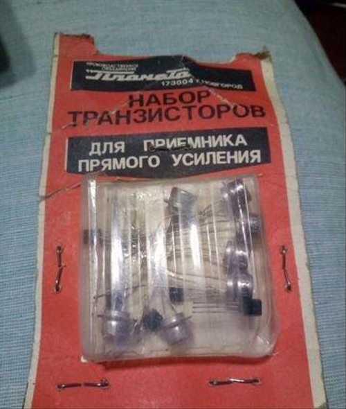 Коллекционно ностальгический набор радио СССР