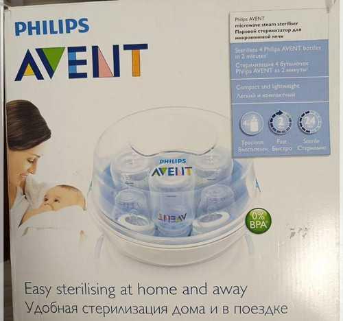 Стерилизатор philips avent